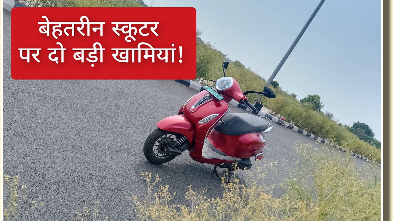 Bajaj Chetak Electric REVIEW | REAL Range Charge Time Performance ...