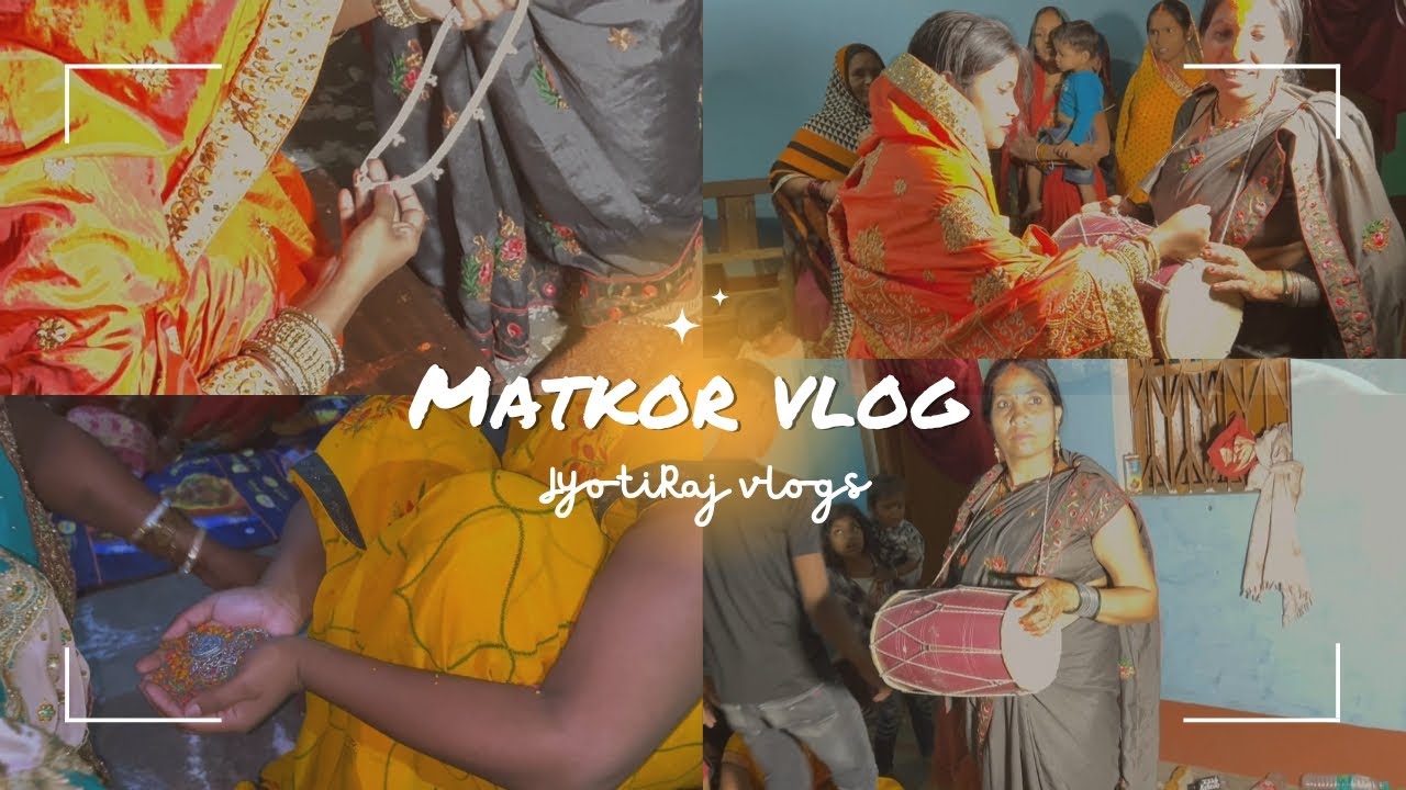 || First Ritual Matkor vlog || बबुरा गांव में मटकोर कैसे होता है ...
