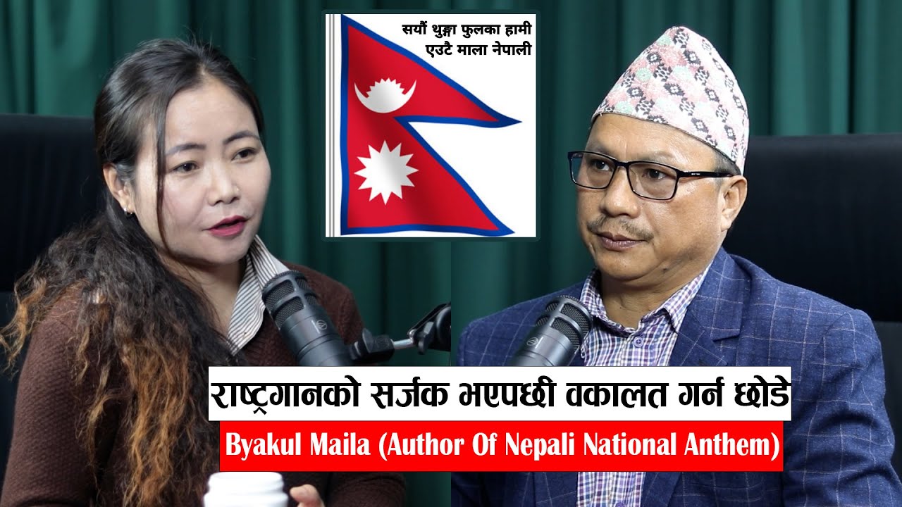 Yatra || Ep- 54 || Byakul Maila Author Of Nepali National Anthem ...