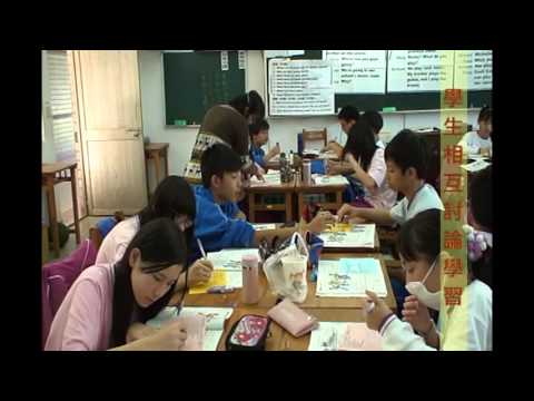 Keelung Differentiated Instruction Demo - YouTube