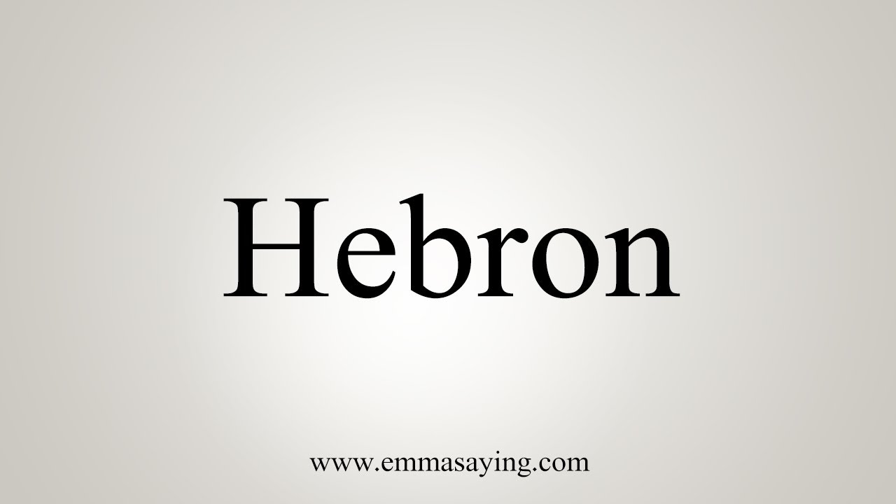 How To Say Hebron - YouTube