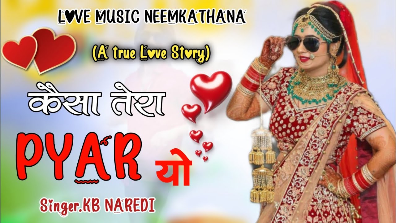 कैसा तेरा PYAR यो//Kaisa tera pyar yo //Singer kb naredi new dj love ...