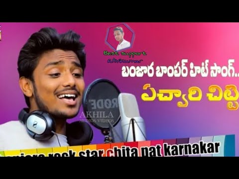 Achori chitti thona dekataniye ravinaikaudiosandvideos - YouTube