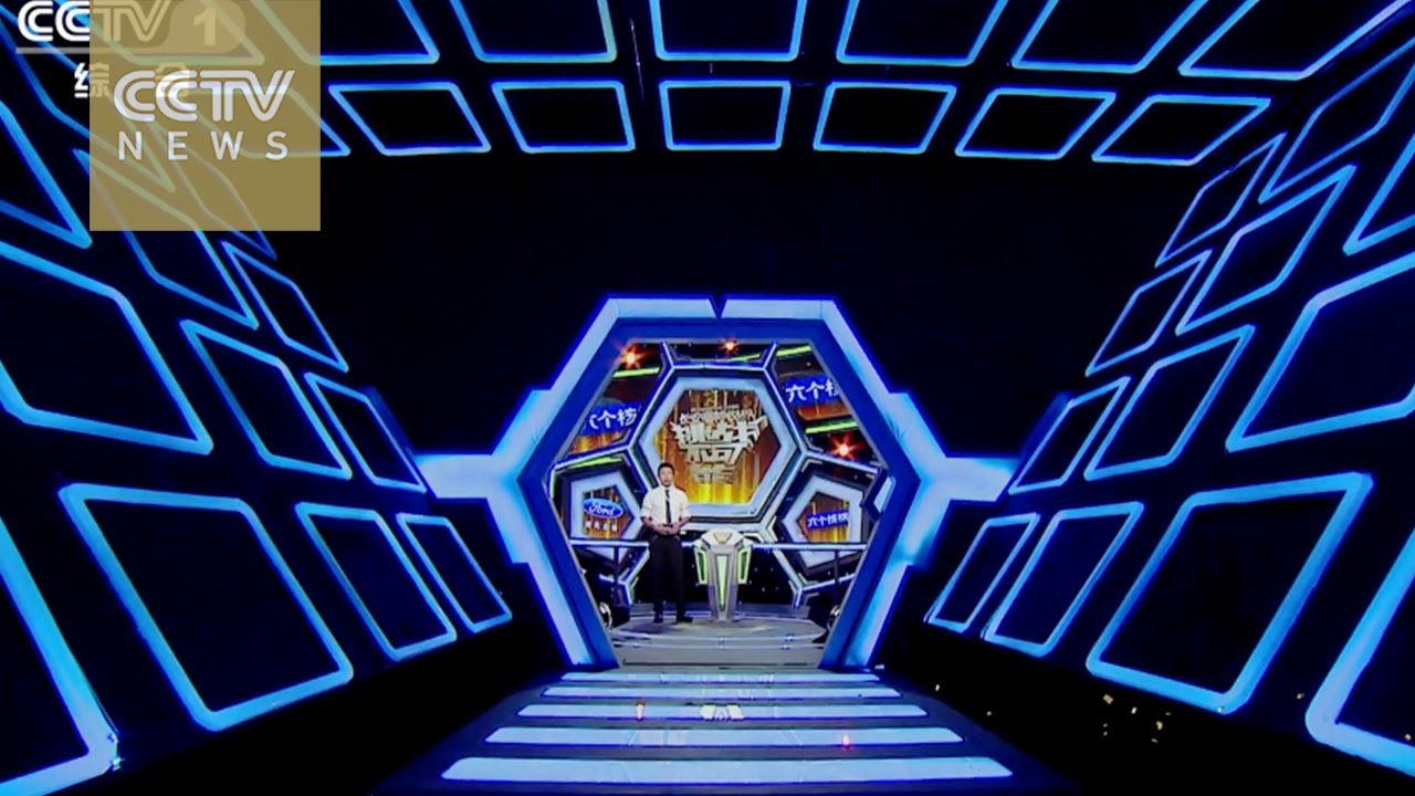 Watch: episode 2 of CCTV's hit program 'Impossible Challenge ' Season ...