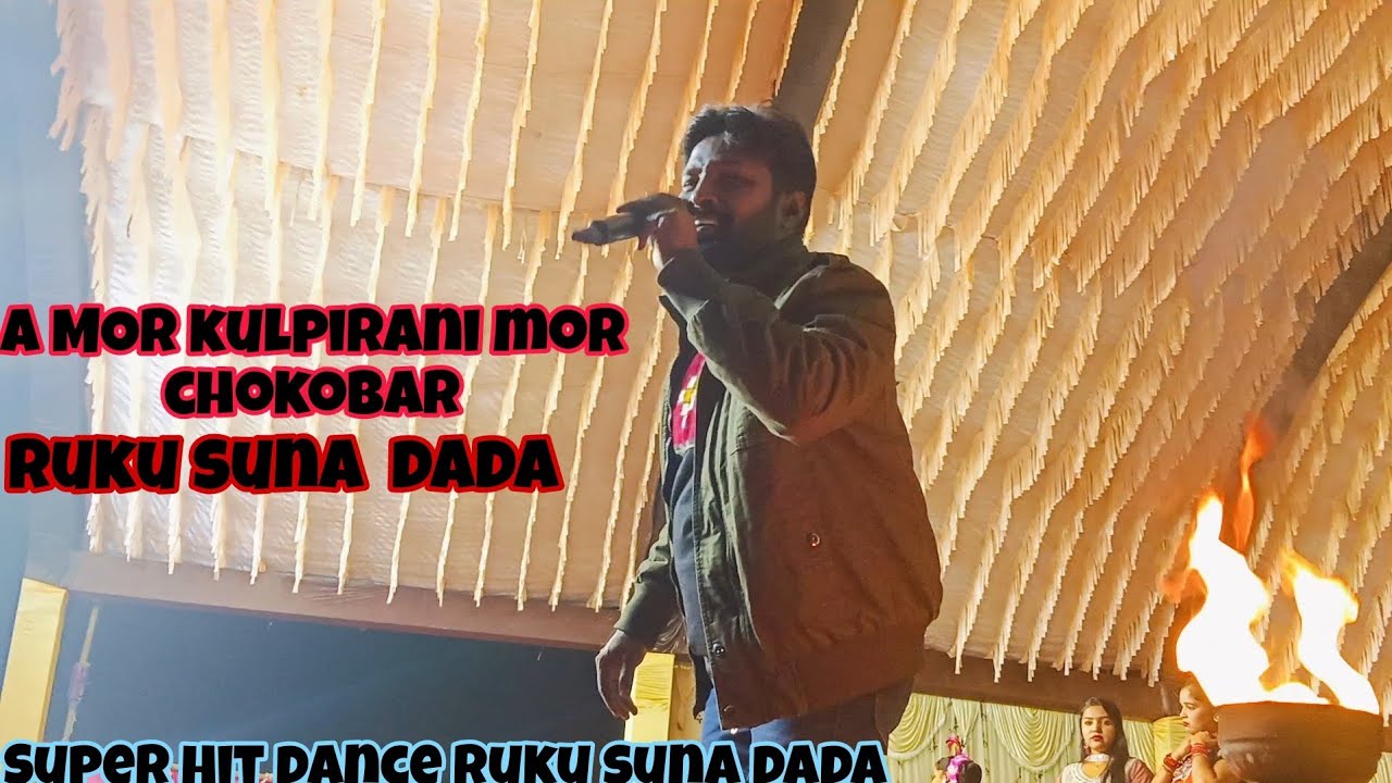 A mor kulpirani mor chokobar take miss karuchi bar bar - YouTube