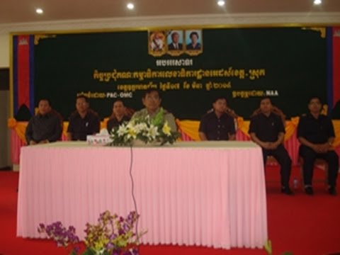 H.E. Ieng Mouly Presides Over Provincial Committee Meetings in Oddar ...