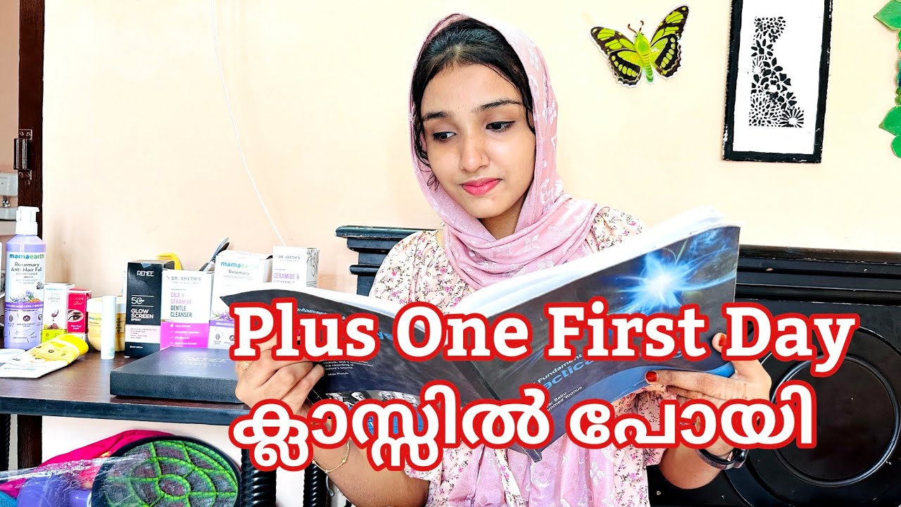 Plus One First Day|Tution പോകുന്നുണ്ടോ നിങ്ങൾ #11thclass #plusone - YouTube