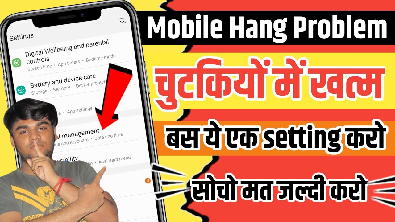 Mobile Hang Problem Solve Permanently 2025 | Phone Hang Problem | Fix ...
