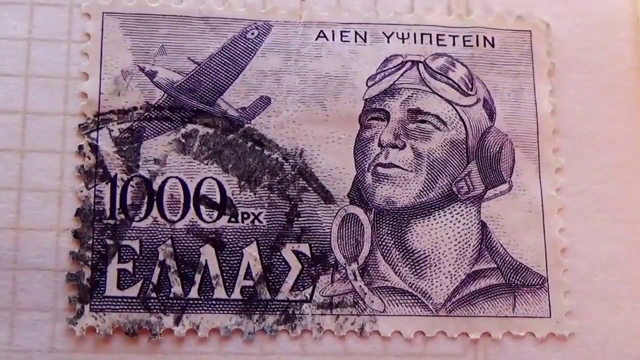 Checking Old/Rare Stamps From Greece - YouTube