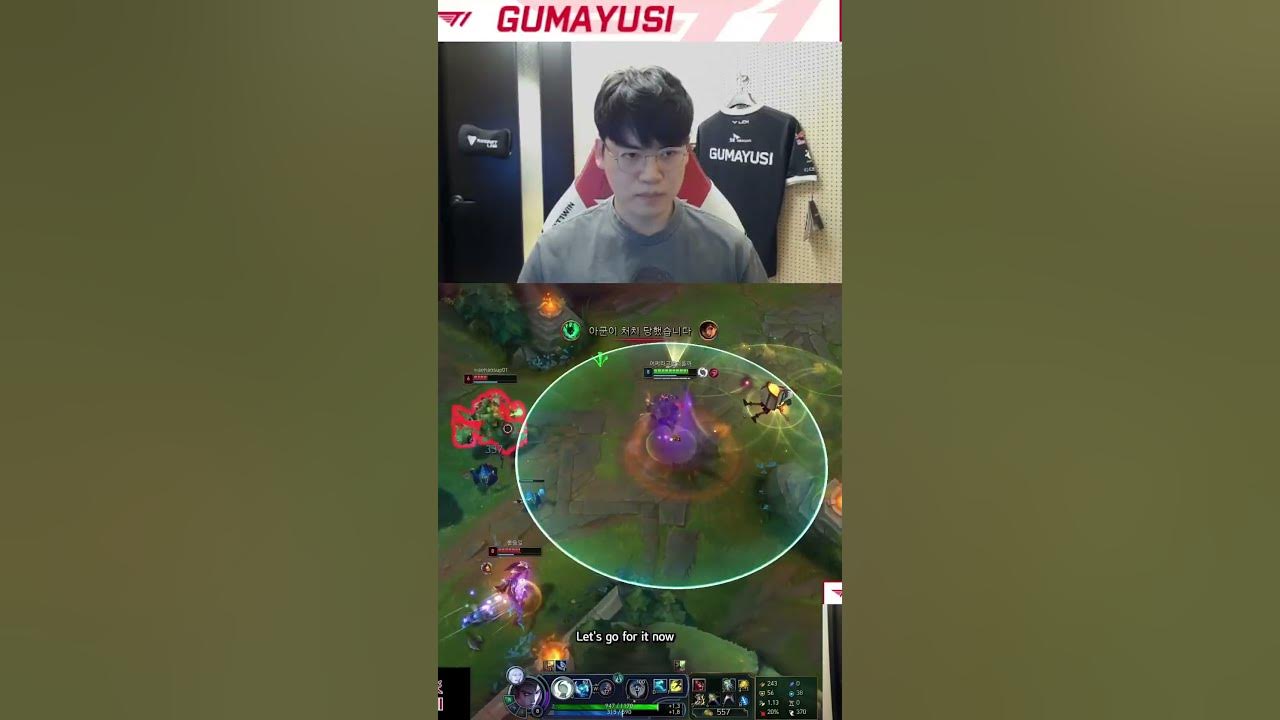 Guma-uzi! #t1highlights #t1 #t1gameplay #shorts #lol #faker #t1win - YouTube