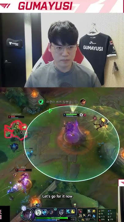 Guma-uzi! #t1highlights #t1 #t1gameplay #shorts #lol #faker #t1win - YouTube