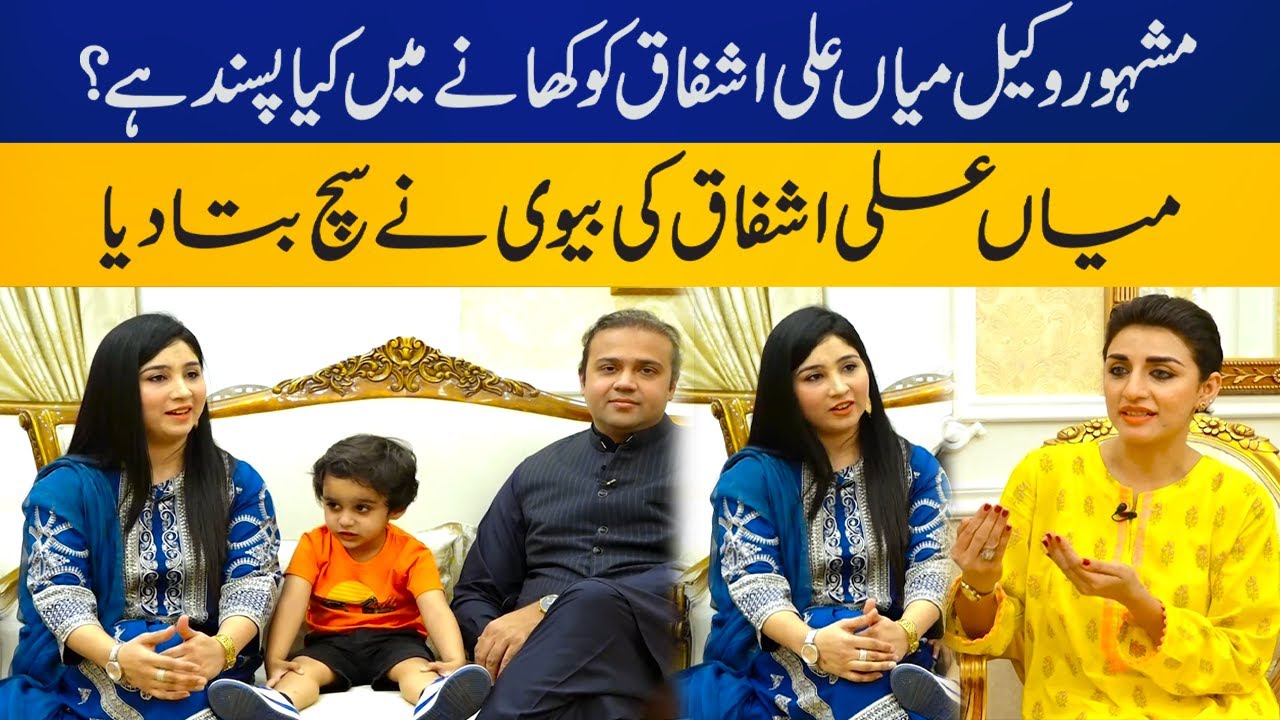 Mian Ali Ashfaq food lover? His wife told everything | Capital TV - YouTube