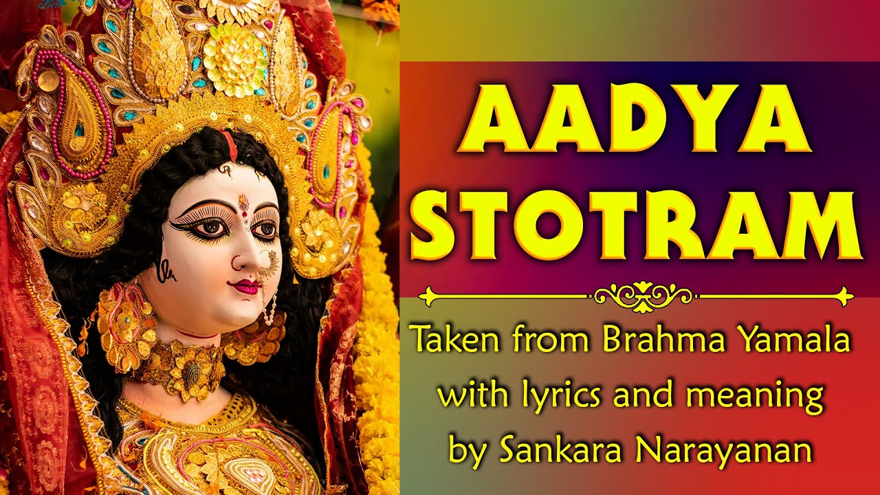 Aadya stotram (आद्या स्तोत्रम्) with lyrics and meaning - YouTube