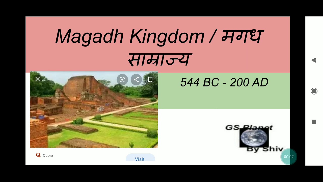 History L-11 Magadh Kingdom (मगध साम्राज्य) हर्यक, शिशुनाग व नन्द वंश ...