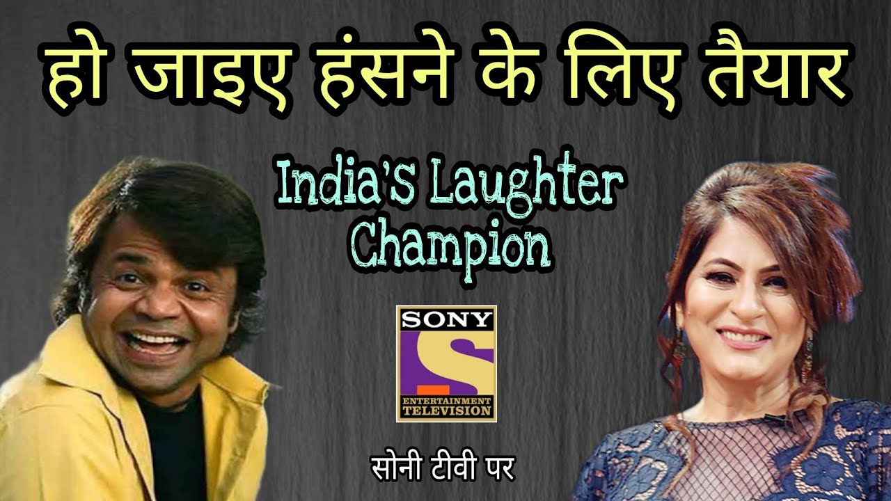 Laughter Champion 2022 | Comedy Show | Rajpal Yadav | Archana Puran ...