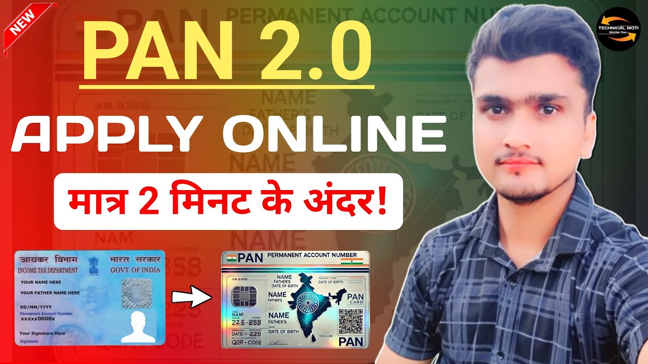 How to Apply New PAN Card 2.0 || PAN Card Update kaise karen online ...