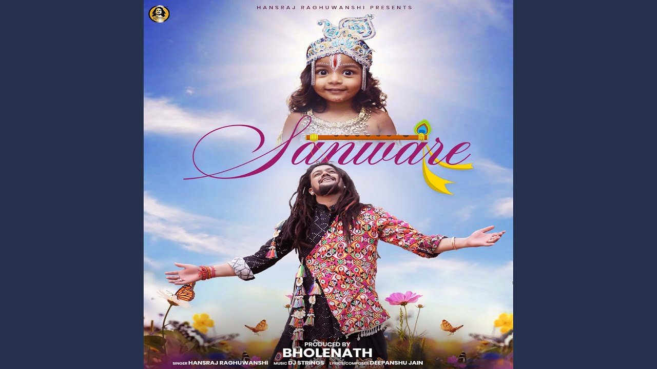 Sanware - YouTube Music