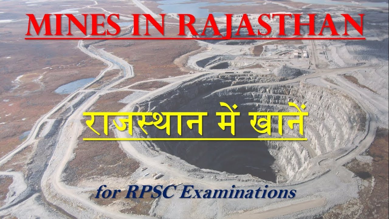 Mines in Rajasthan III (राजस्थान की खानें III) (Economy of Rajasthan ...