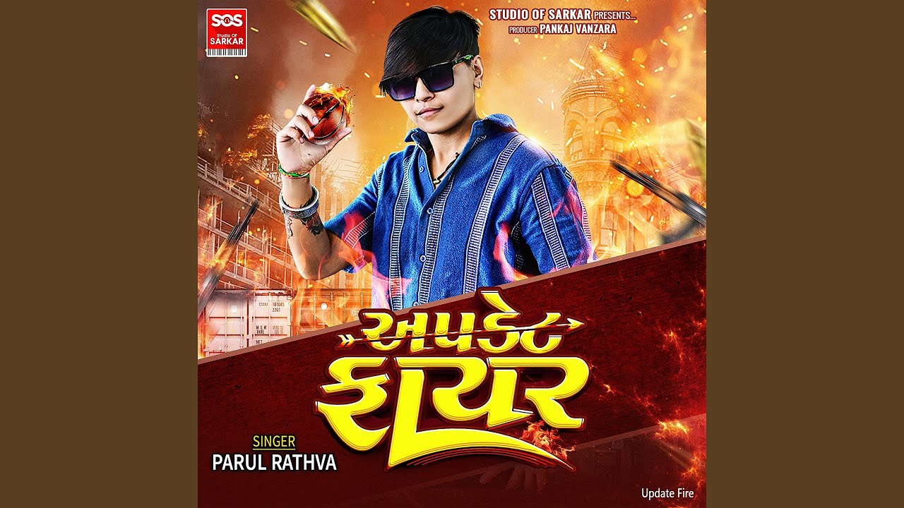 Peli Var Me Tane Kidhu Love You - Parul Rathva: Song Lyrics, Music ...