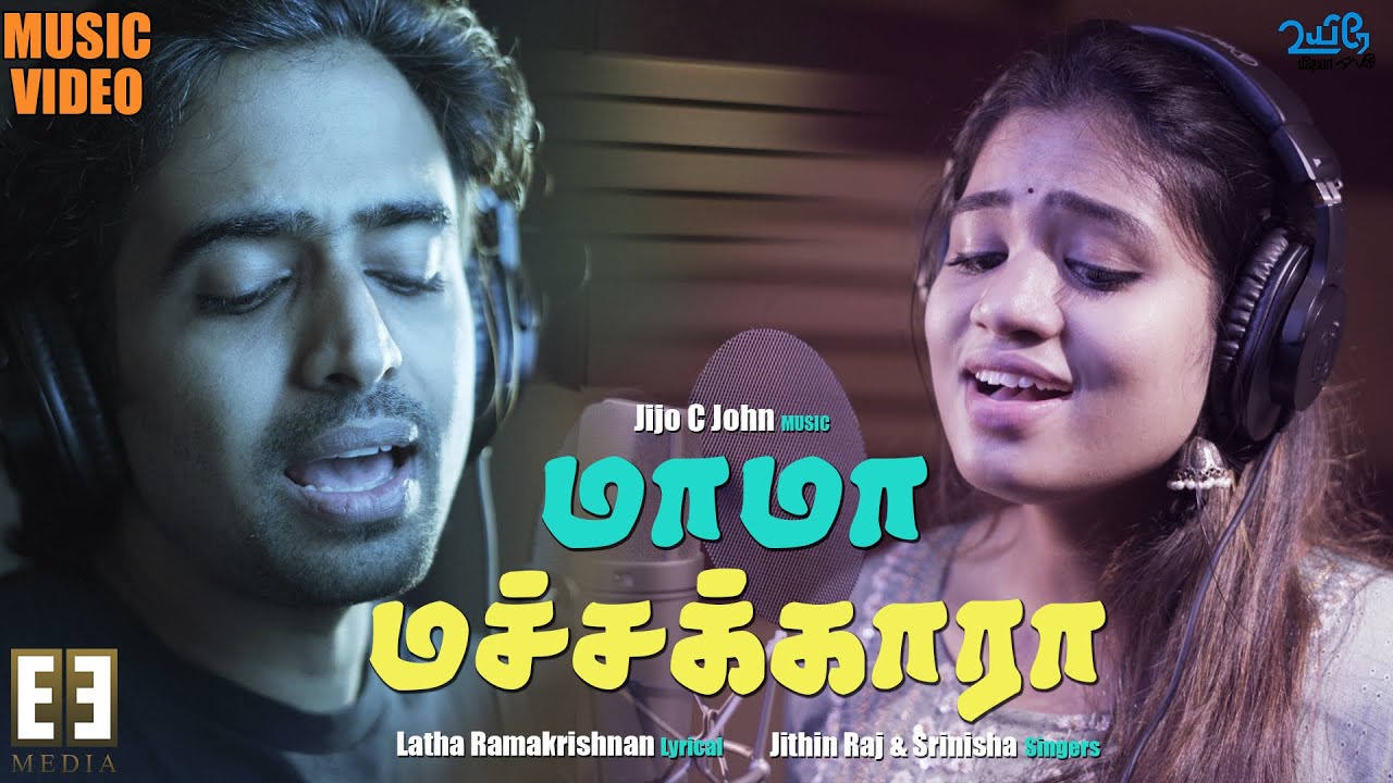 Mama Machakaara | Tamil Album song | Jijo C John | Srinisha | Jithin ...