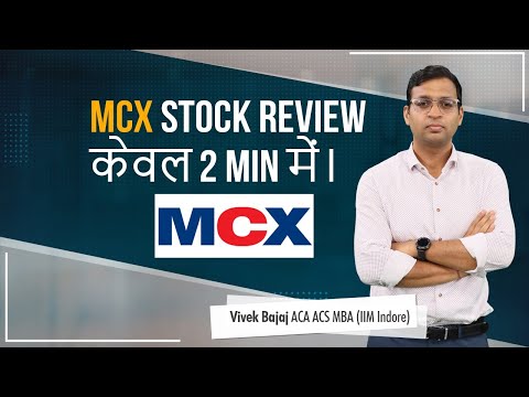 Multi Commodity Exchange (MCX) Stock Review केवल 2 min में | #StockReviews