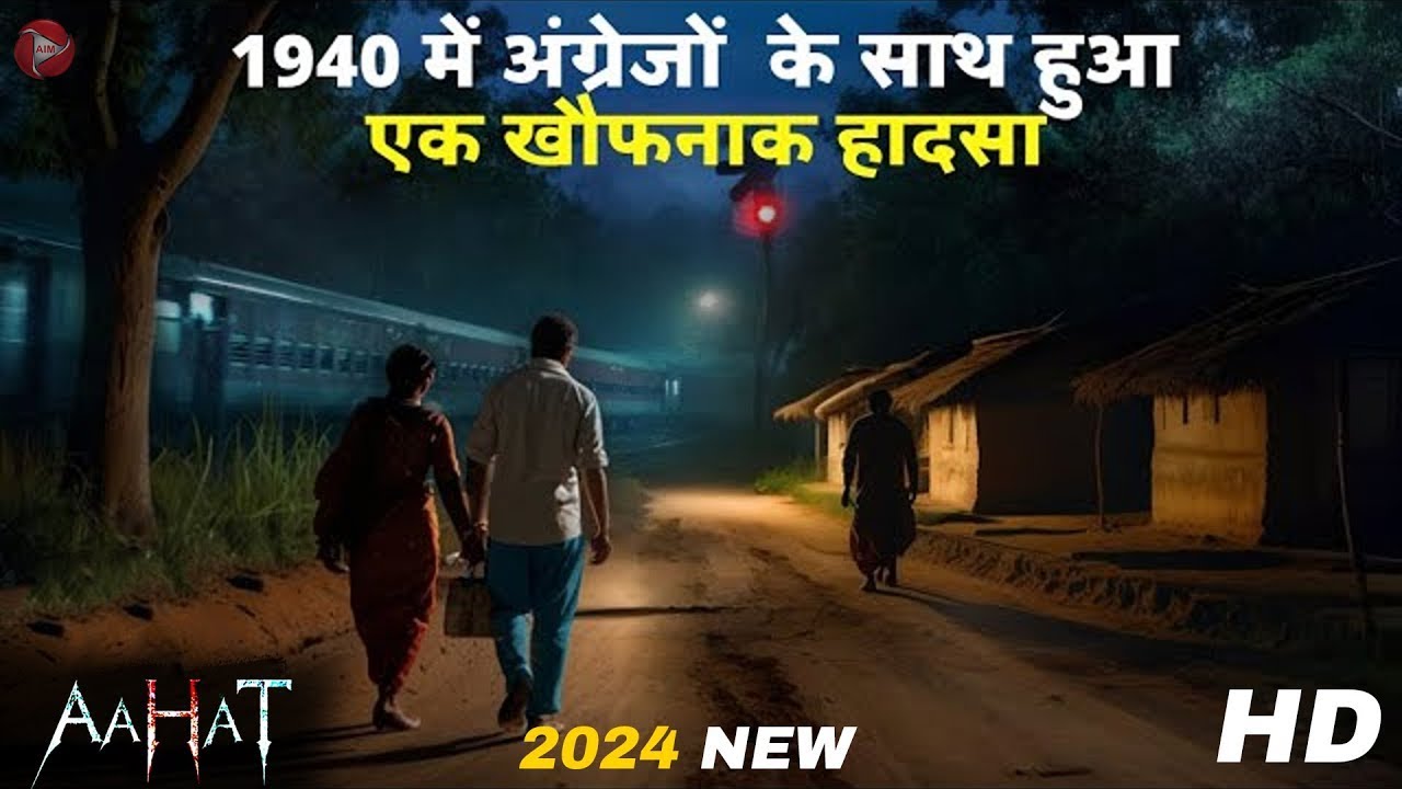 Aahat New Episode | Horror Show 2025 | Aahat New Episode 2025 | डर का ...