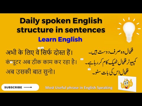 Spoken English Structure || Daily Use Sentences || use of "for the ...