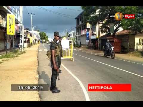 Police curfew imposed for the NW Province and Gampaha Police Division ...