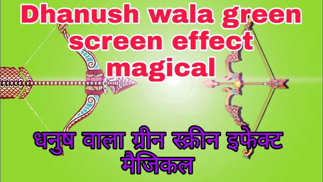 Dhanush wala green screen effect magical धनुष वाल ग्रीन स्क्रीन इफेक्ट ...