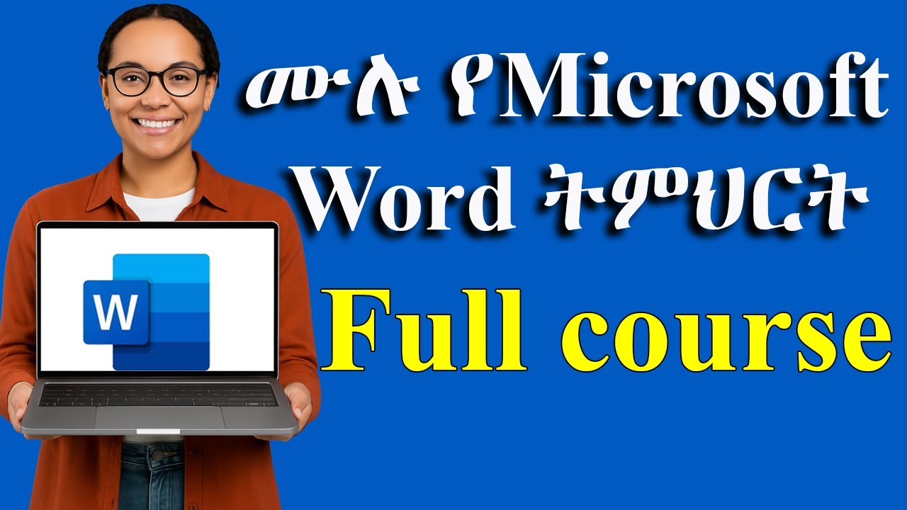 መሉ የማይክሮሶፍት ወርድ ት/ት በ2 ሰአት ብቻ / Word Full Course Tutorial - YouTube