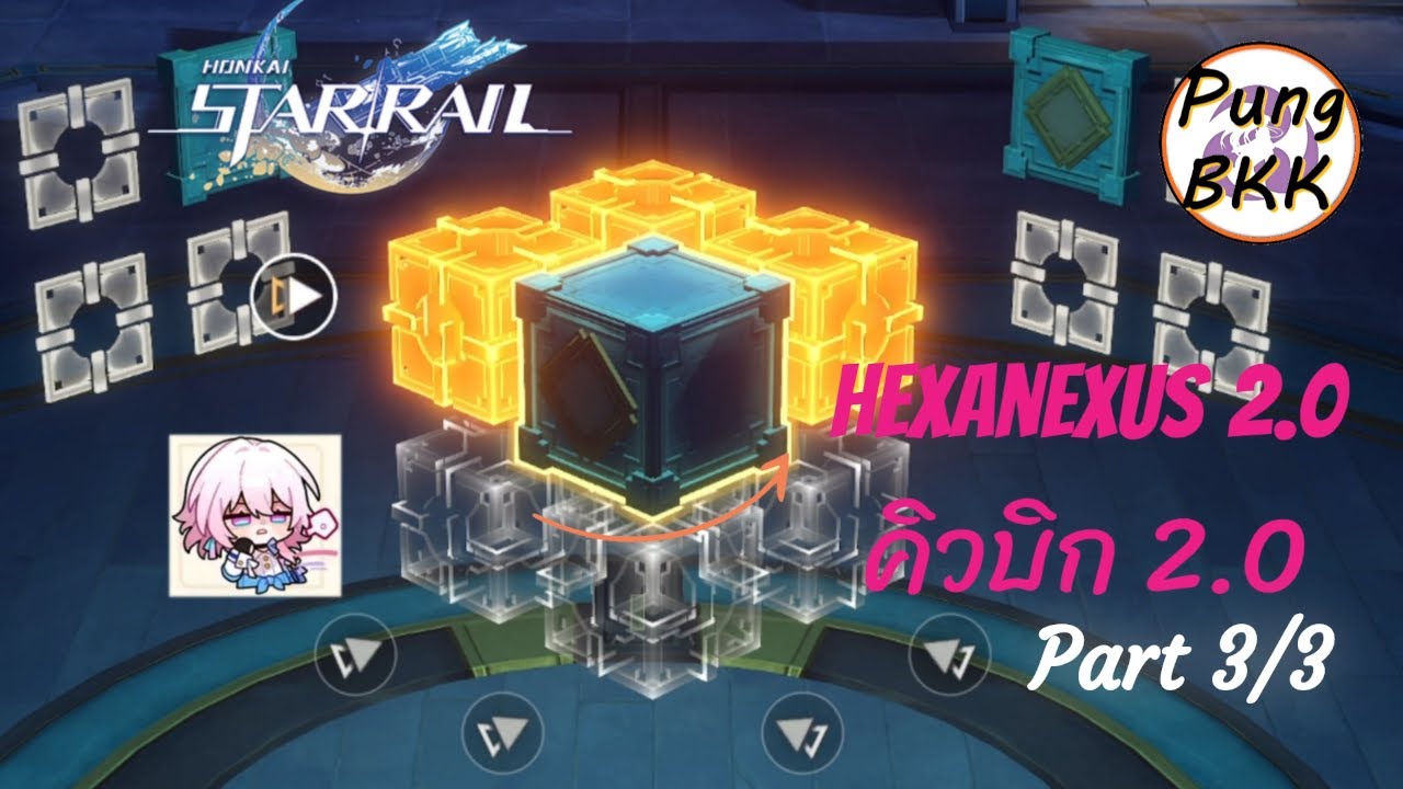 Hexanexus 2.0 Part 3/3 : Honkai Star Rail - YouTube