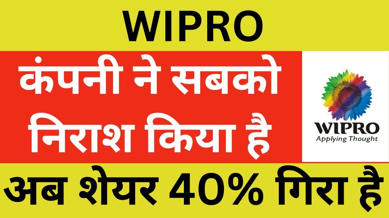 Wipro Latest News | Wipro Share News | Wipro Stock Review | Wipro ...
