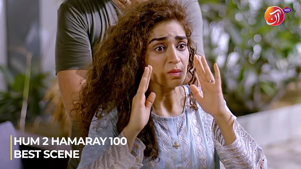 Hum 2 Hamaray 100 || Best Scene || Link in Bio || AAN TV - YouTube