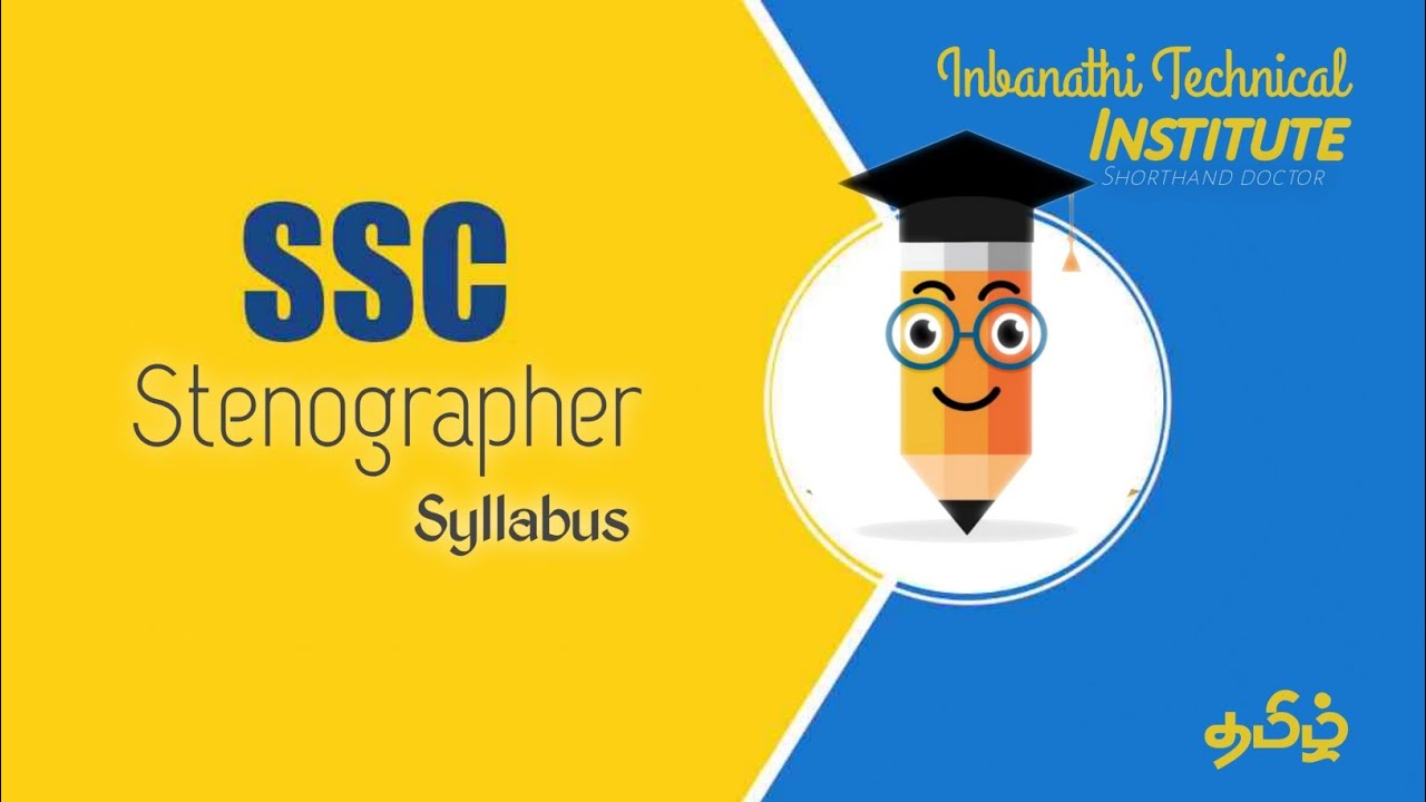 SSC stenographer syllabus #stenographer #shorthand #ssc #education ...