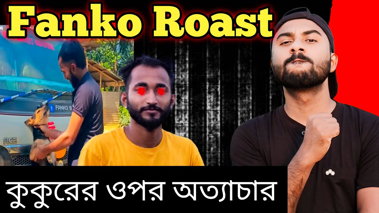 Fanko Roast । Agartala । Honco - YouTube