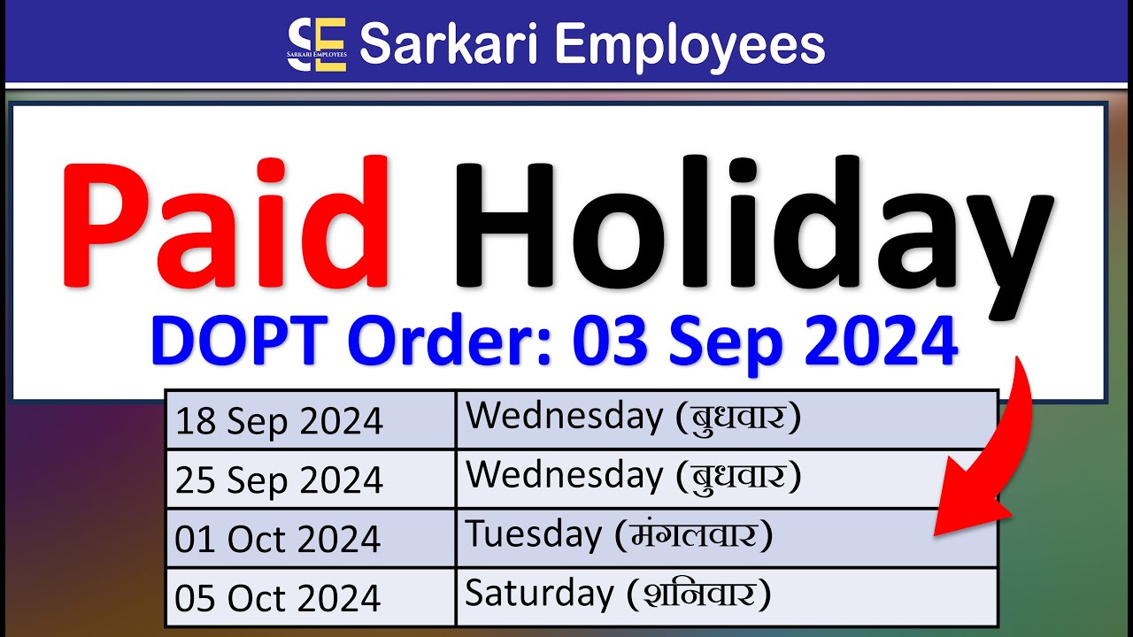 Paid Holiday | DOPT Order | Leave Rules | Order No. 001 - YouTube