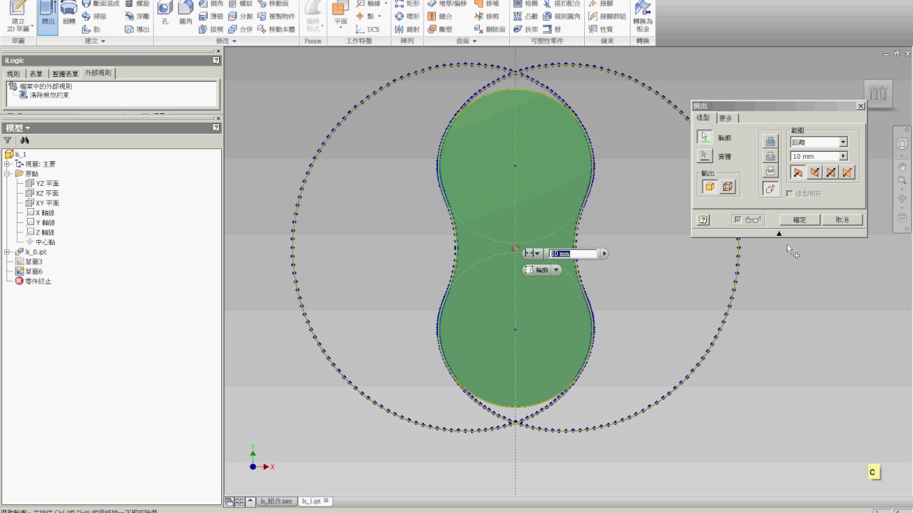 Autodesk Inventor - dynamic simulation（共軛曲線） - YouTube