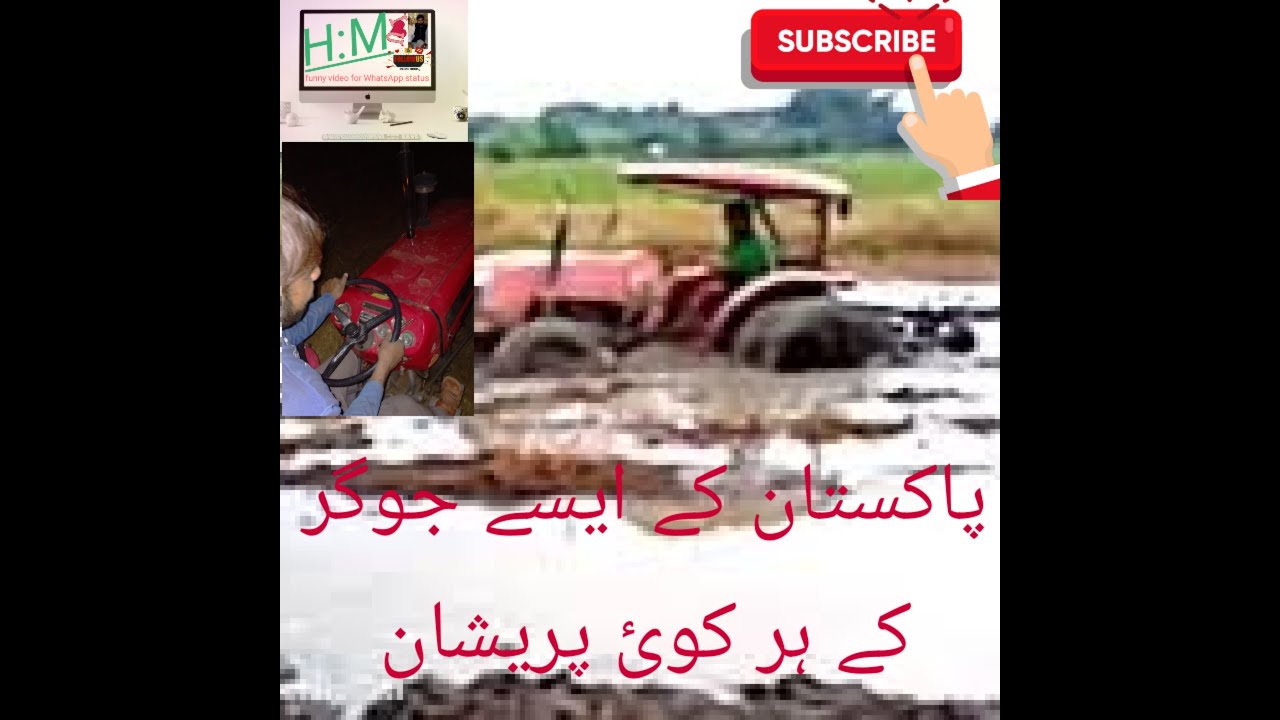 WOW!😲 Pakistani Desi Jugar || Tractor New Holland 640 - YouTube