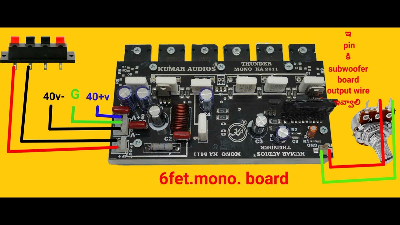 Kumar audio 6fet mono board subwoofer amplifier jbl 12inch subwoofer ...