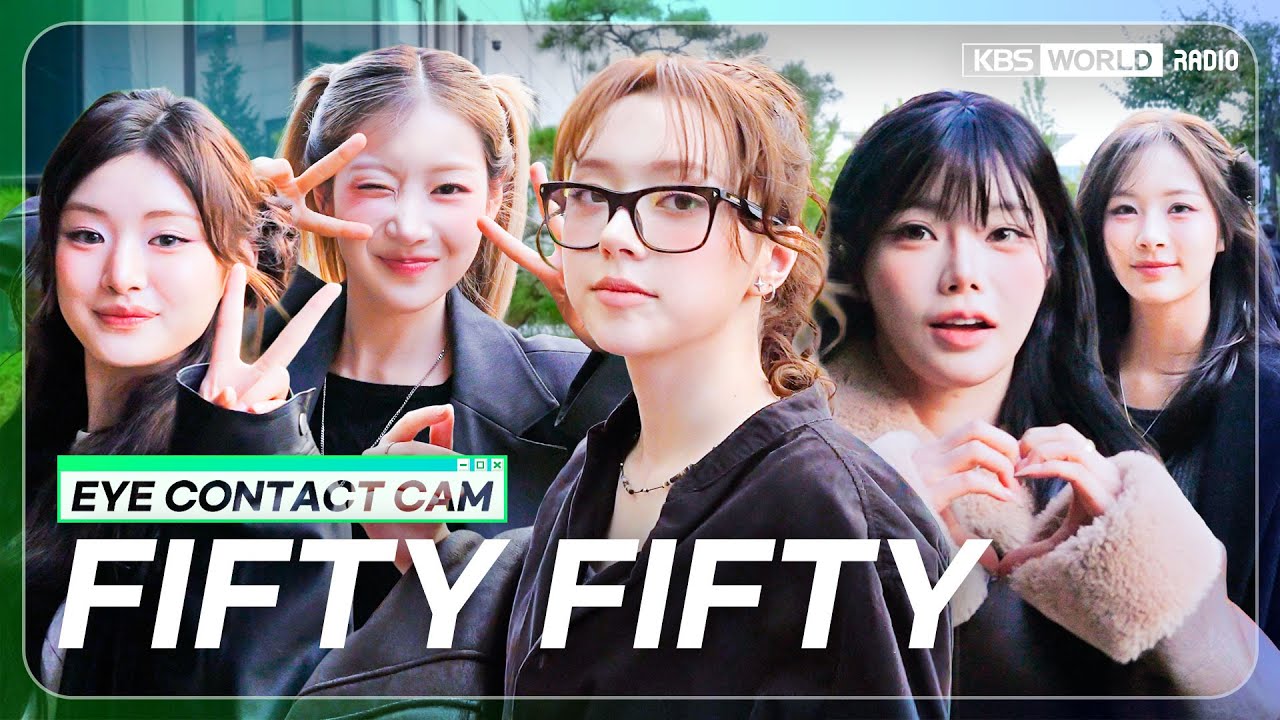 [4K] FIFTY FIFTY EYE CONTACT CAM :: 피프티피프티 아이컨택캠 @ MUSIC BANK - YouTube