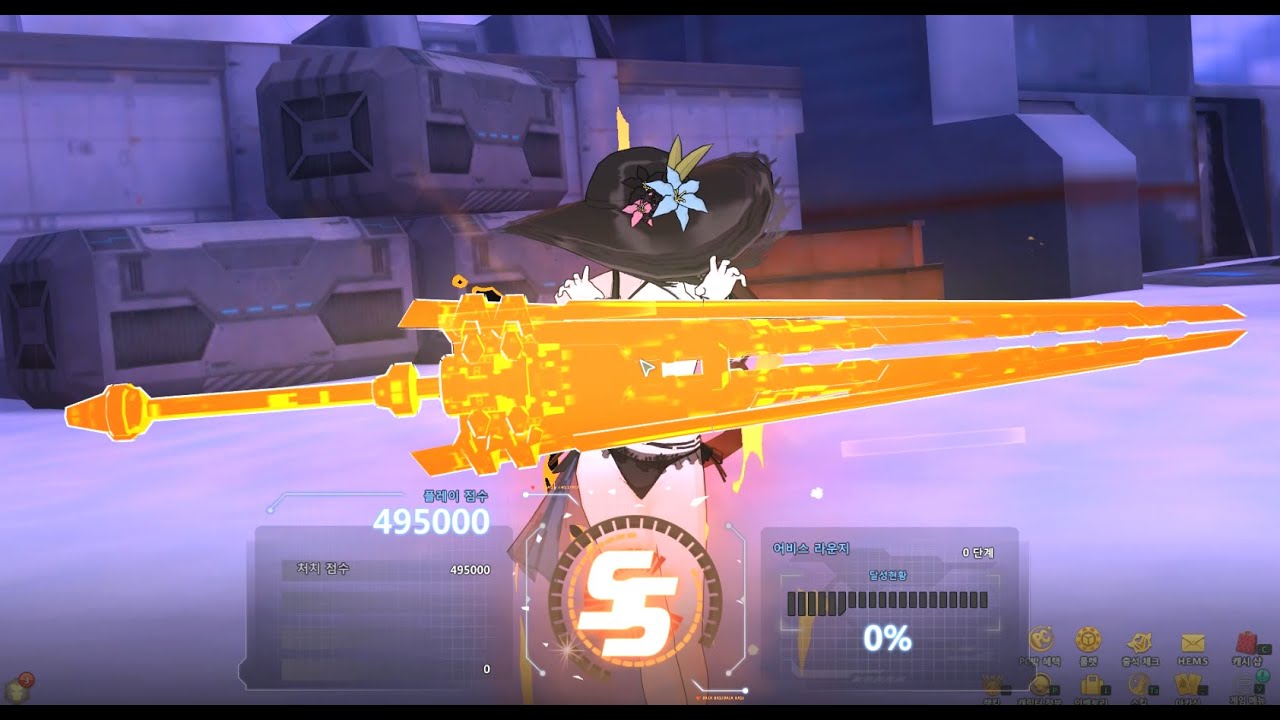 Soulworker haru estia abyss lounge 495000 (하루 어비스 495000점 퍼펫O ) - YouTube