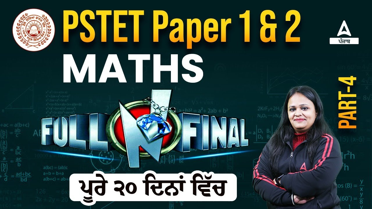 Punjab PSTET 2023 | Maths | Full & Final In 20 days By Anu Mam #4 - YouTube