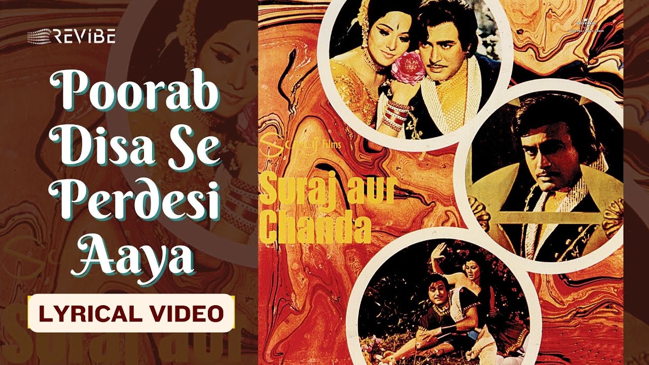 Poorab Disa Se Perdesi Aaya (Lyric Video) | Lata Mangeshkar | Sanjeev Kumar | Suraj Aur Chanda ...