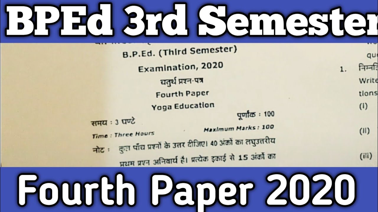 BPEd third semester fourth paper 2020/ BPEd 3rd semester question paper ...