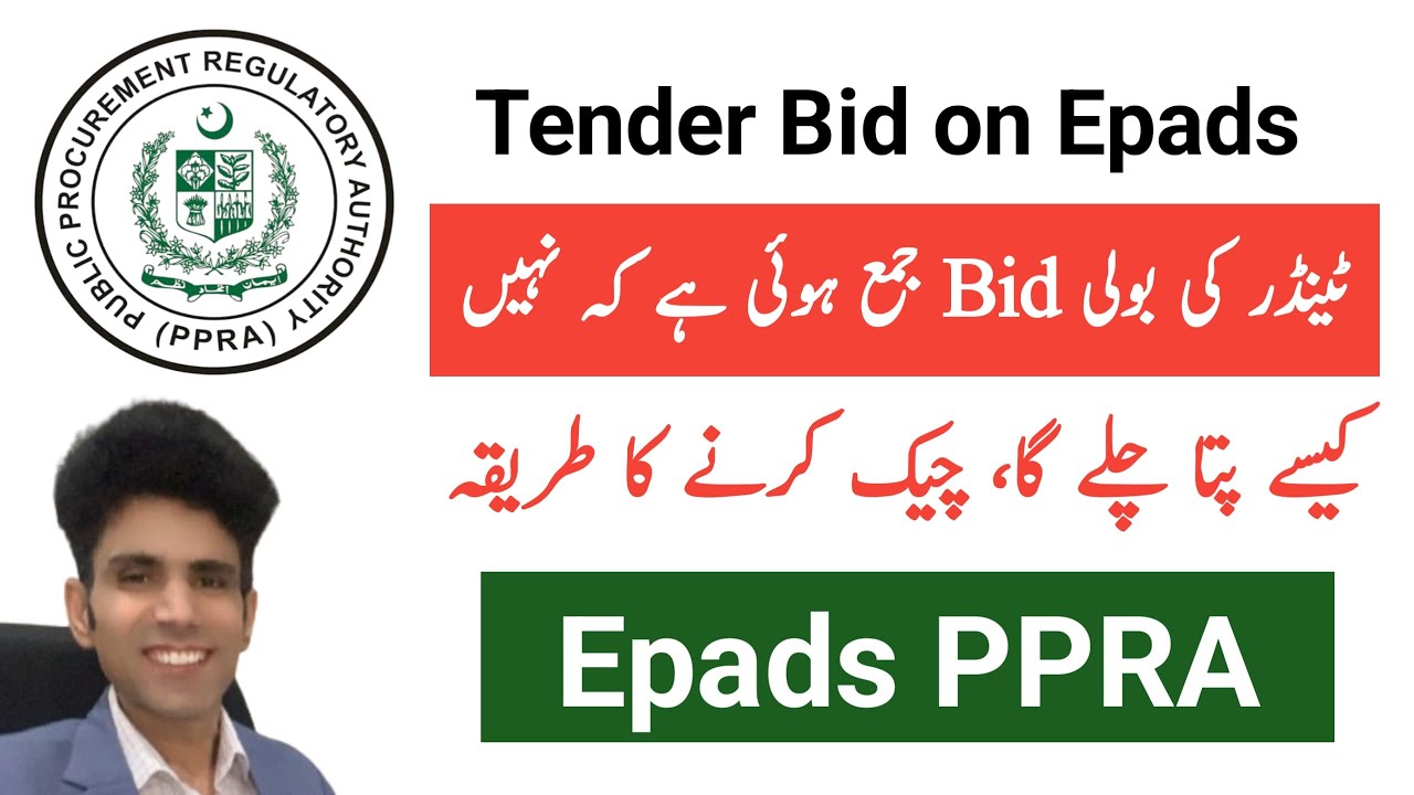 How to Know Bid Submitted or not Epads e bidding on Epads online bidding process on Epads - YouTube