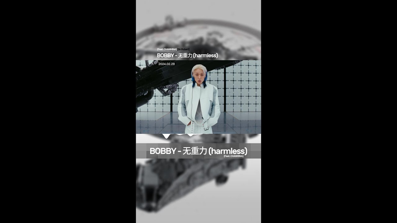 [中字MV] BOBBY - 无重力 (harmless) (Feat. CHANMINA) - YouTube