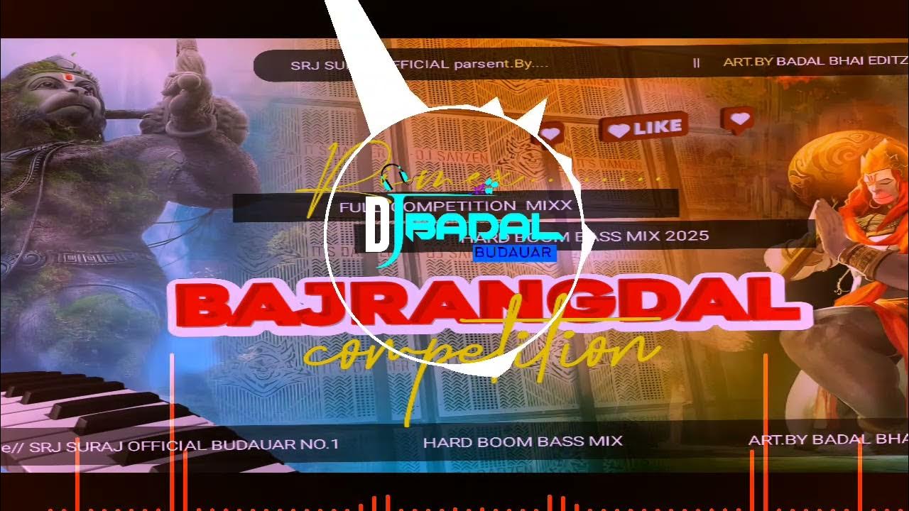 🚩 YE RAM LALA KA DERA HAI 🚩 ={ DJ SRJ SURAJ OFFICIAL DJ BADAL BUDAUAR ...