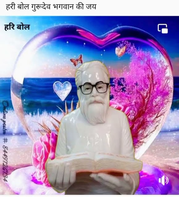 Shri Hari Baba Ji Maharaj - YouTube