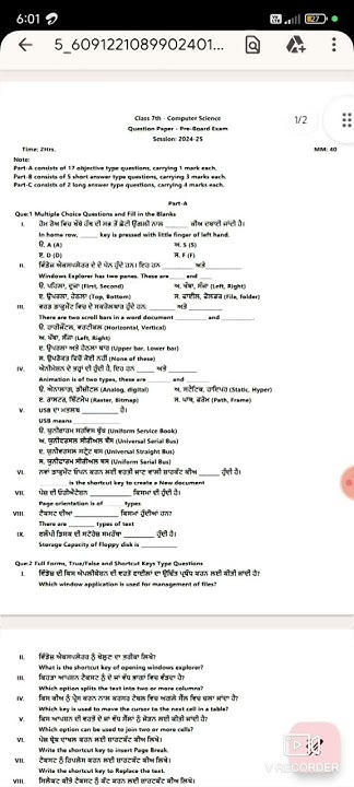 7th class computer science pseb board Pre-board paper 23 January 2025 term-2 - YouTube