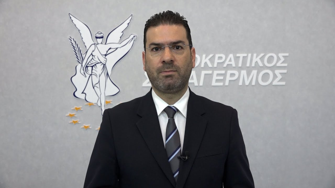 Δήλωση Αναπληρωτή Προέδρου ΔΗΣΥ κ. Ευθύμιου Δίπλαρου για την συμπλήρωση ...